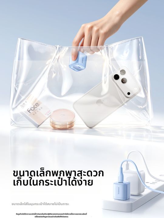 BASEUS | ชาร์จ 45W รองรับโปรโตคอล AVS GaN สำหรับ Apple iPhone | Lazada ...