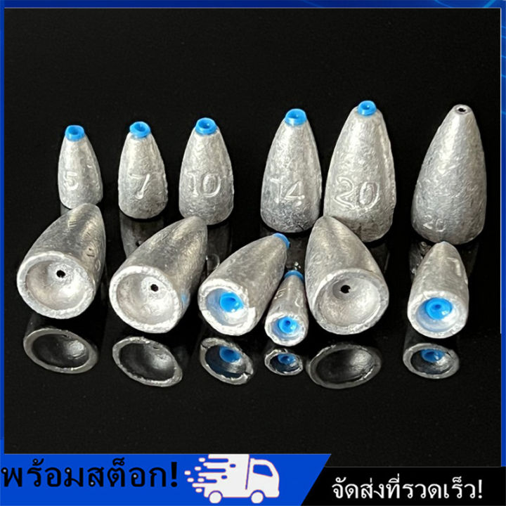 [Nimman] 20 ชิ้น/แพ็ค ตะกั่วทรงลูกปืน ตะกั่วตกปลา น้ำหนัก 5g, 7g, 10g, 14g, 20g | Lazada.co.th