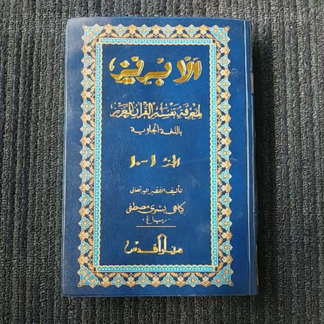 Tafsir al Ibriz Lux Juz 1-10 | Lazada Indonesia