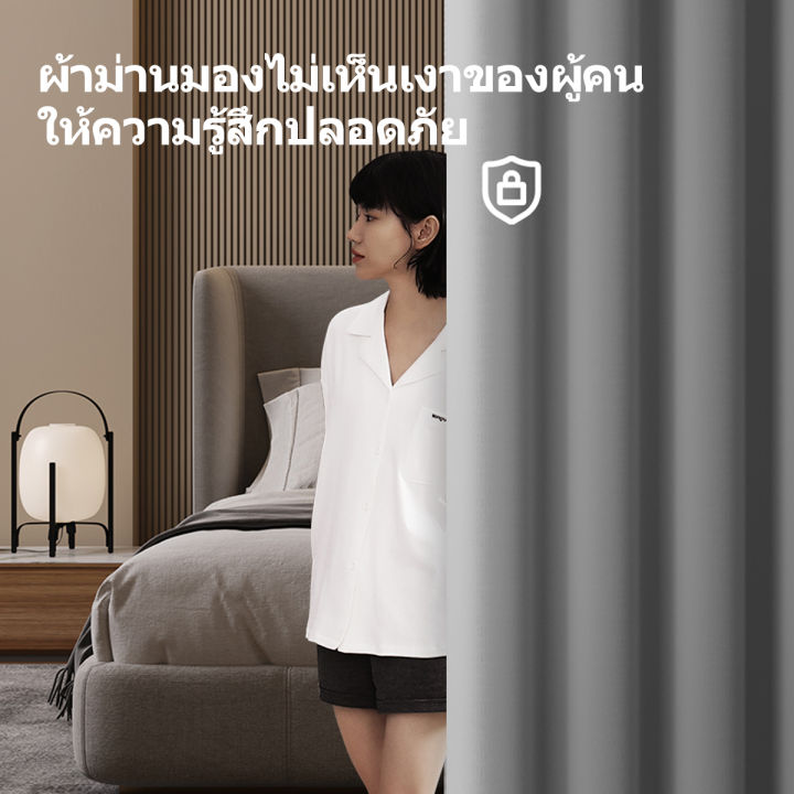 KHDE ผ้าม่าน ผ้าม่านสำเร็จรูป ผ้าม่านห่วงตาไก่ ผ้ากันแดด กันแสง UV 99% ...