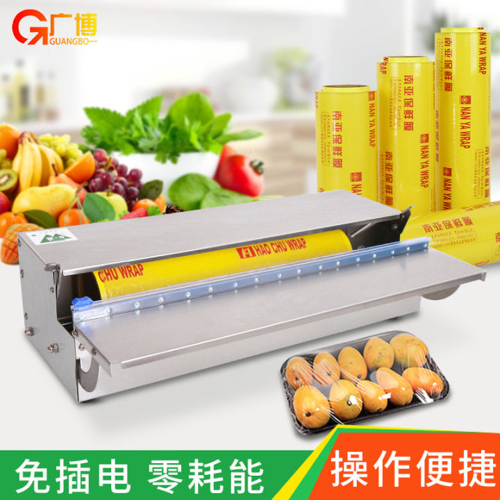 Supermarket Plastic Wrap Packing Machine Fruit and Vegetable Film ...