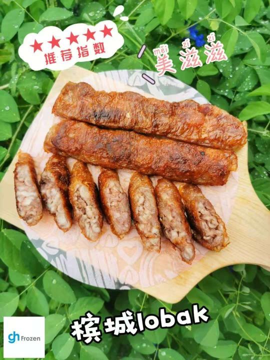 [Non Halal] Signature Homemade Penang Lobak (手工槟城卤肉) 1X10pcs | Lazada