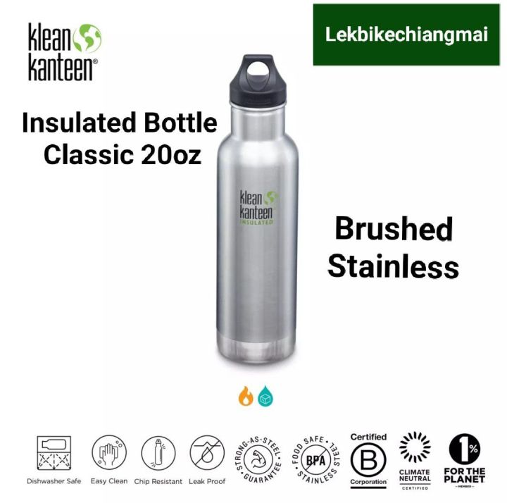 Klean Kanteen Insulated Classic With Loop Cap 20 OZ(592ml) | Lazada.co.th
