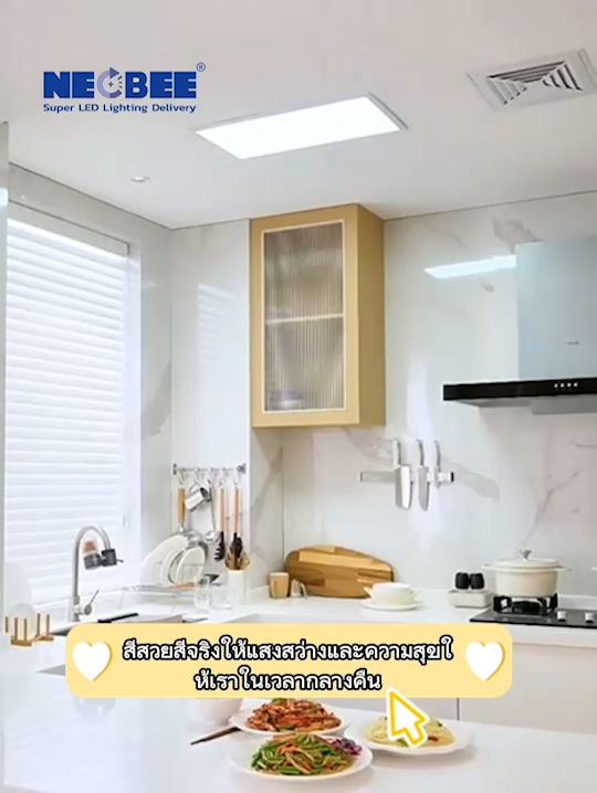 NEOBEE โคมดาวไลท์ LED ถนอมสายตา แสงขาววอร์ม บาง สว่างประหยัดไฟ กลม ...