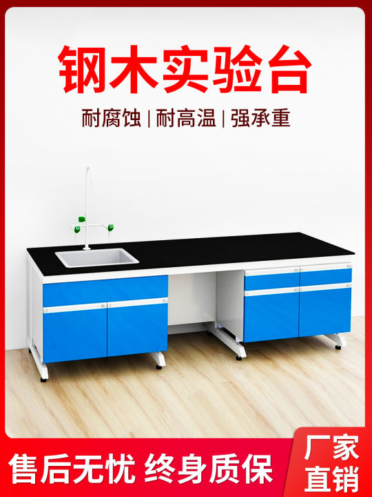 Steel and Wooden Experimental Platform Laboratory Workbench Laboratory ...