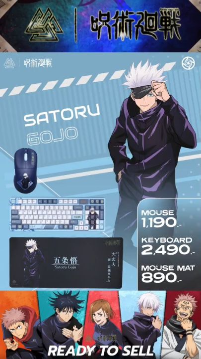 EGA x JUJUTSU KAISEN เกมส์มิ่งคีย์บอร์ดบลูทูธ ไวร์เลส สาย พร้อมจอ Color ...