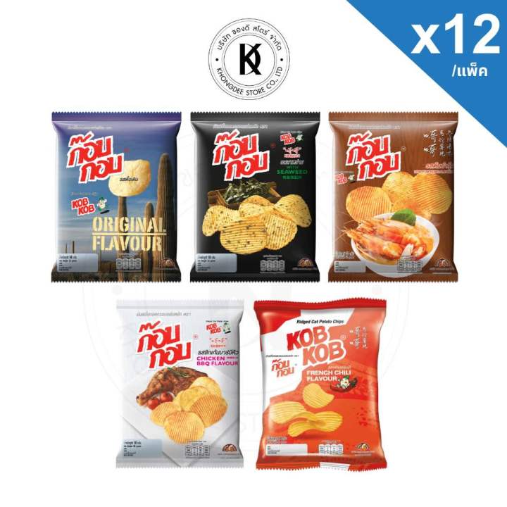 (แพ็ค 12 ซอง) ก๊อบกอบ kobkob มันฝรั่งทอดกรอบแผ่นหยัก 5 รส ให้เลือก ...