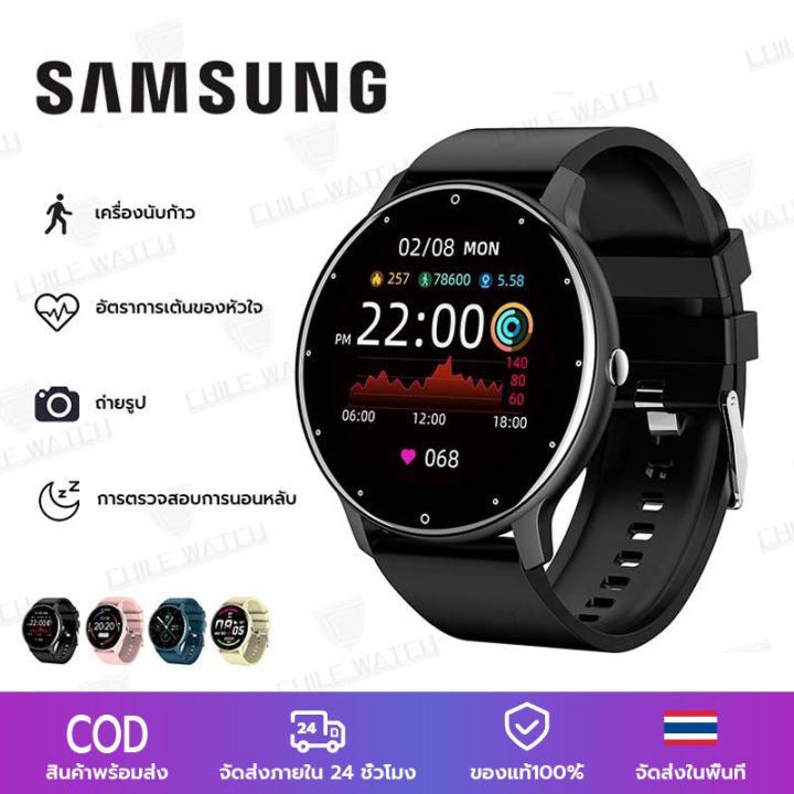 Samsung 2023 เพิ่มรูปแบบ Smart watch สมาร์ทวอทช์ แท้ นาฬิกาวัดความดัน ...