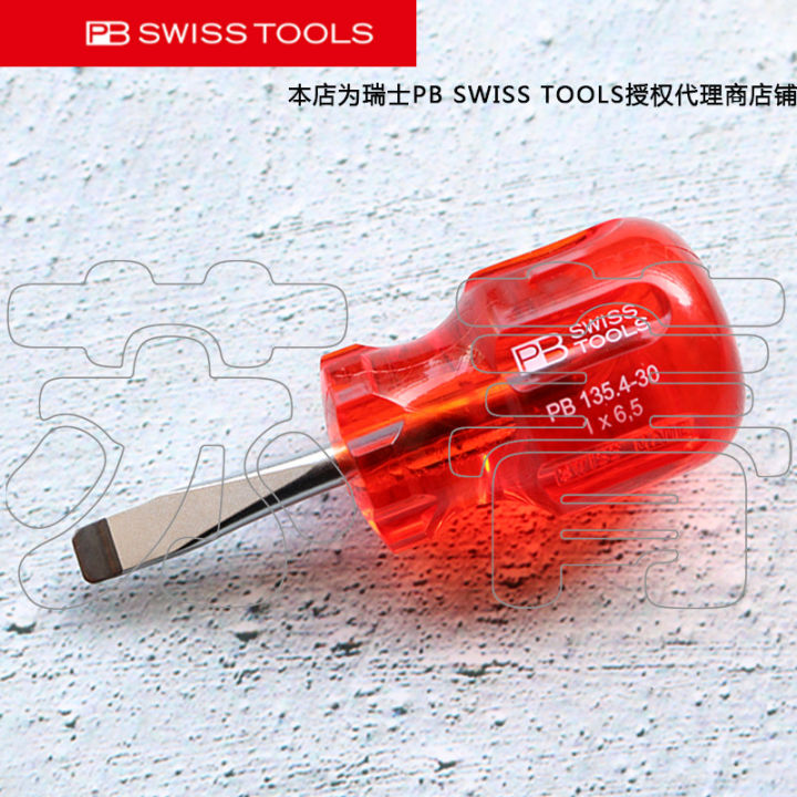 Original Import Swiss PB Swiss Tools Short Handle Screwdriver PB 135 ...