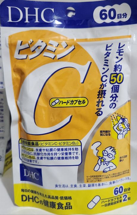 DHC Vit-C 1000mg Vit-B2 120pcs from Japan for 60days 69.3g | Lazada PH