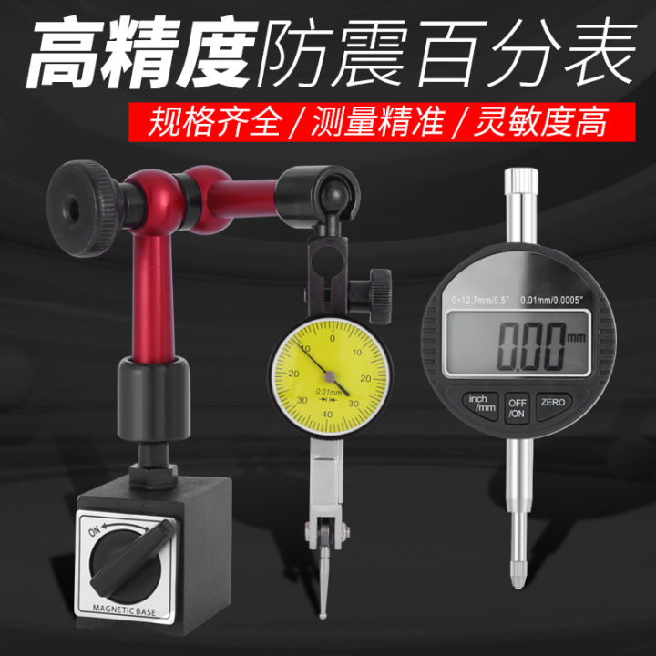 Lever Dial Indicator Calibration Meter Head Bubble Wrap 0-10mm Digital ...