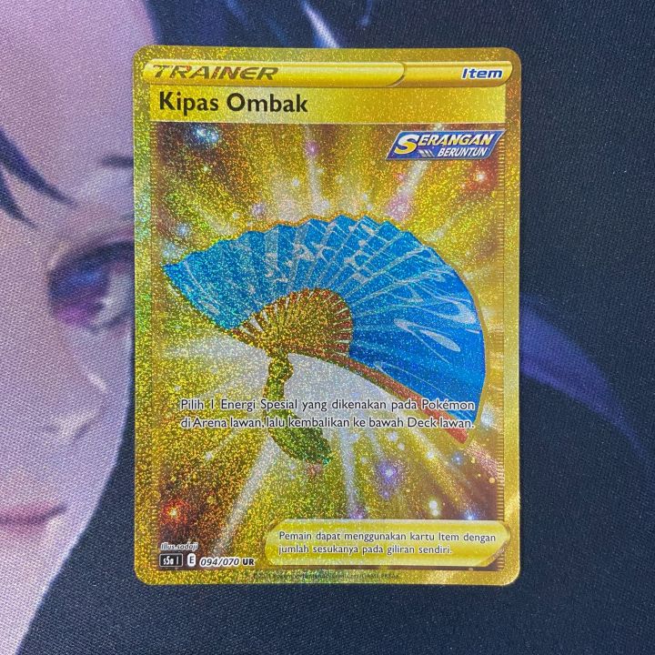 pokemon (ID) kipas ombak - S5a 094/070 - UR | Lazada Indonesia