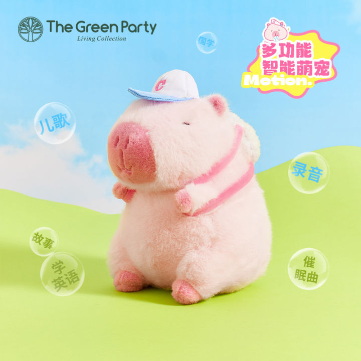 Pink Electric Capybara Doll Recording Singing Jumping Ball Plush Toy ...