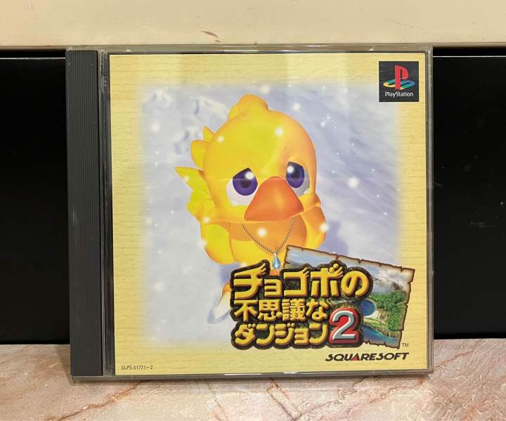 แผ่นแท้ [PS1] Chocobo no Fushigi na Dungeon 2 (Japan)Chocobo's | Lazada ...