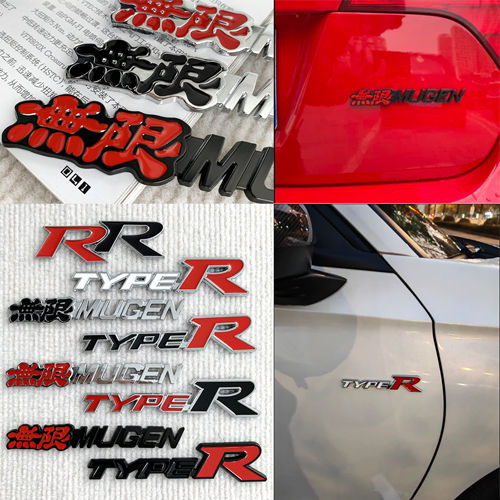 3D Metal Car Emblem Sticker Front Grille Badge Type R Logo Decals for ...