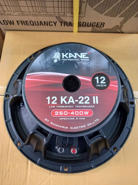 ดอกลำโพง12นิ้ว โครงหล่อ KANE KA22+ ว๊อย3นิ้ว | Lazada.co.th