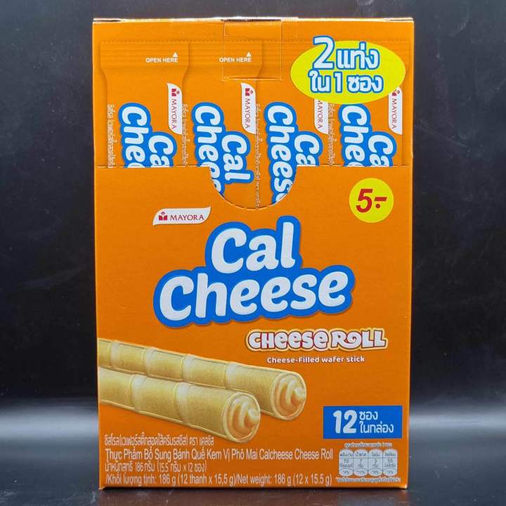 Cal cheese | Lazada.co.th