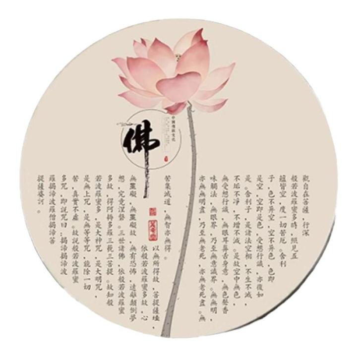 New Chinese Zen Style Decorative Painting round Buddha System ...