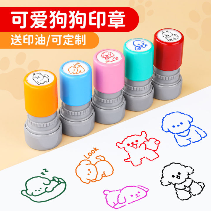 Cute Cartoon Puppy Stamp for Children's Books Simple Drawing Reward ...