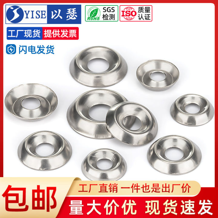 304 Stainless Steel Concave-Convex Washer Fisheye Gasket Conical Hollow ...