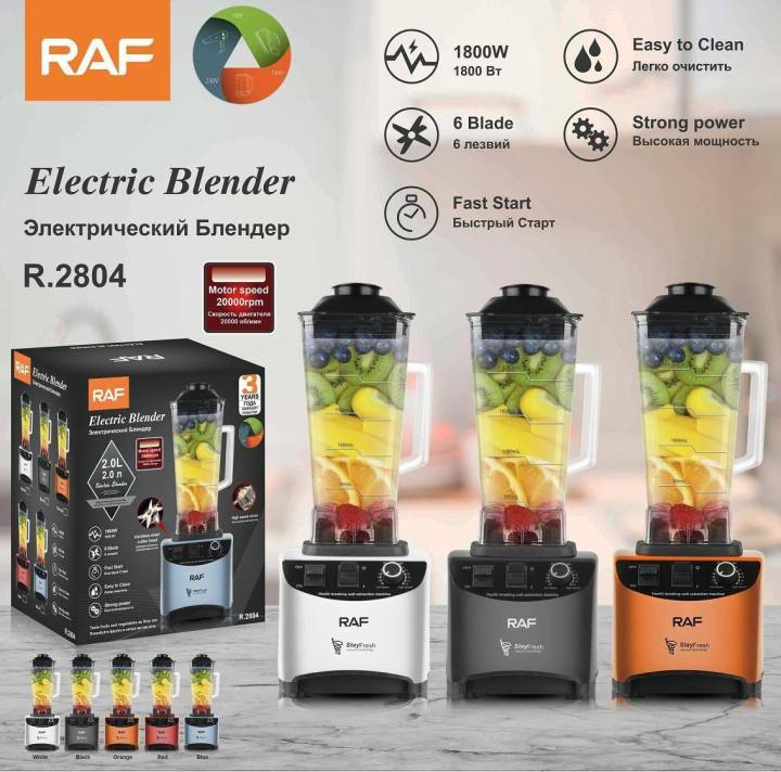🔥RAF ELECTRIC BLENDER 1800WATT 2 LITER MODEL R-2804 🔥 | Lazada