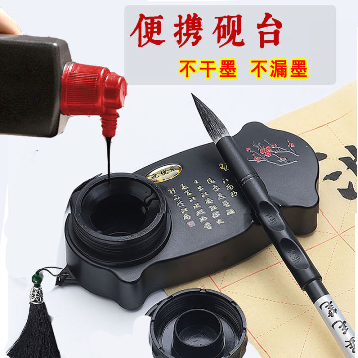 Ink Pool with Lid Multifunctional Ink Plate Calligraphy Leak-Proof and ...