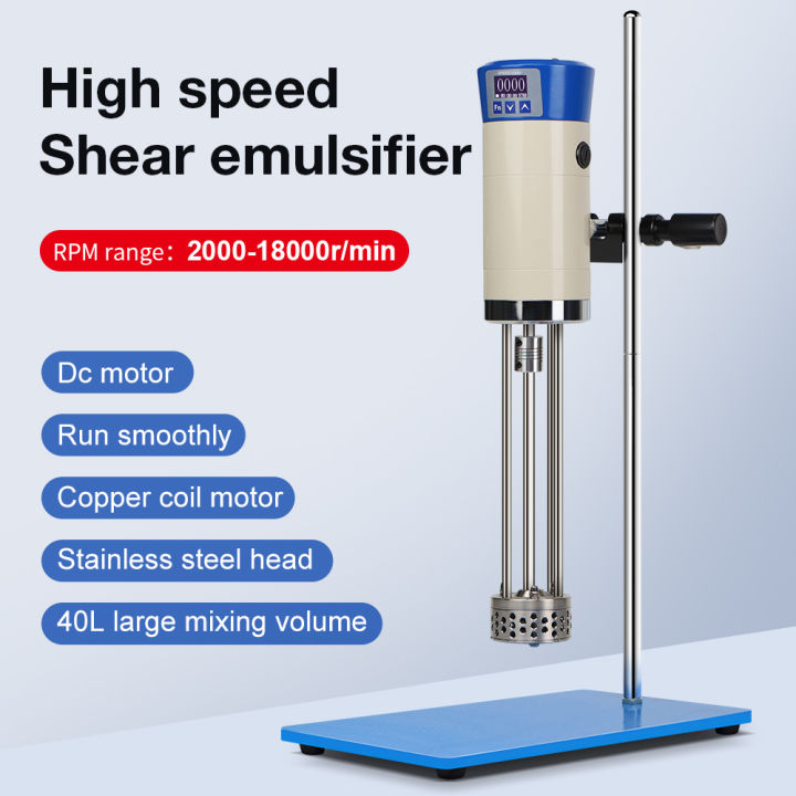 High Speed Digital Homogenizer 220V Lab Shear Emulsifier Cosmetic Cream ...