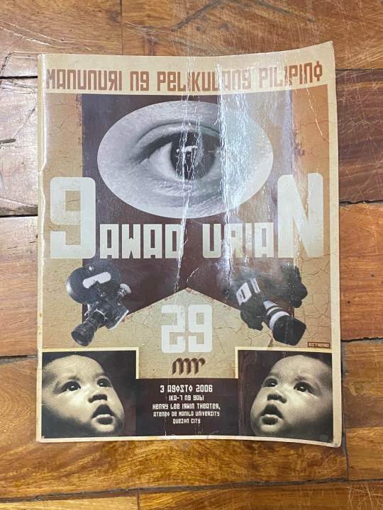Vintage Magazine Tagalog Filipino Gawad Urian 29 Manunuri ng Pelikulang ...
