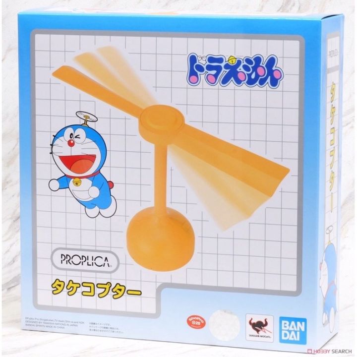 คอปเตอร์ไม้ไผ่ ใบพัดหมุนได้จริง! โดเรม่อน โดราเอมอน Doraemon Proplica 1 ...