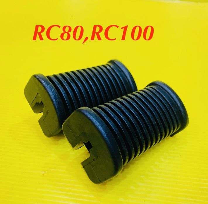 ยางพักเท้าหน้า RC-80/RC-100 1คู่ : HMA | Lazada.co.th