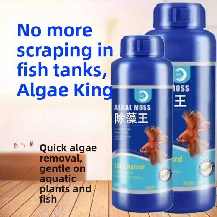 Water Purifying Fish Tank Algae Remover Tablets Clear Water Aquarium ...