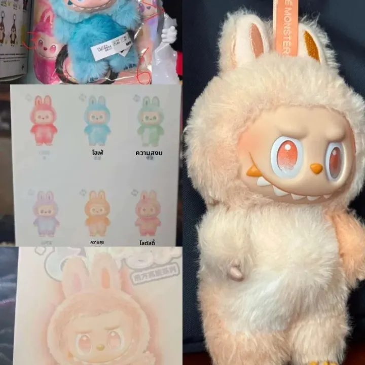 ใหม่ Labubu V3 Monsters Big Into Energy Series ไวนิล Face ตุ๊กตาอะนิเมะ ...