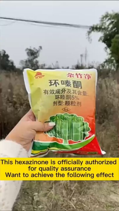 【3 seconds to remove big trees】 tree killer chemical Hexazinone root ...