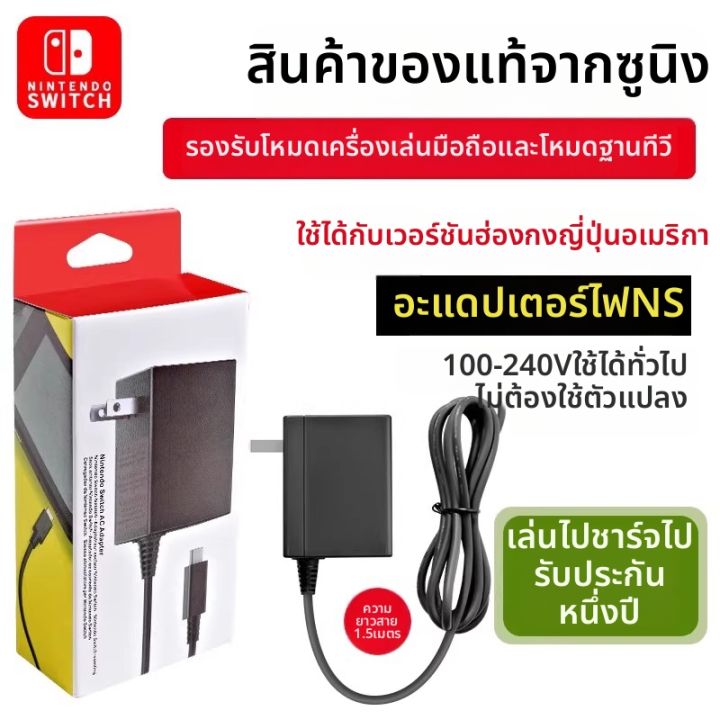 อะแดปเตอร์สำหรับ Nintendo Switch 2 60W GaN Technology PD Protocol ...