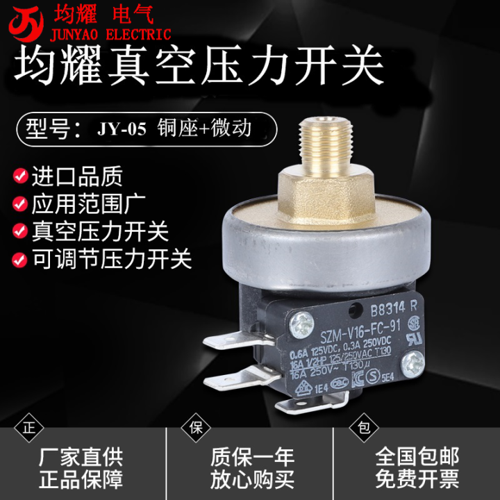 Vacuum Pressure Switch Negative Pressure Switch Pneumatic Negative ...