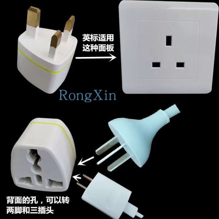 Hong Kong Macau Power Adapter British Standard Hong Kong Version ...
