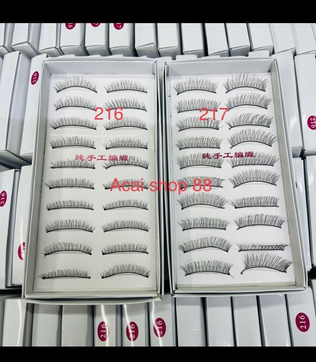 Taiwan lashes eyelashes false eyelashes false eye lash 216 217 10pairs ...
