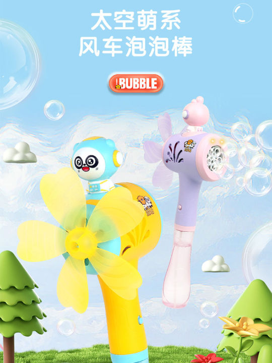 2025 New Rechargeable Electric Bubble Toy Handheld Windmill Bubble ...