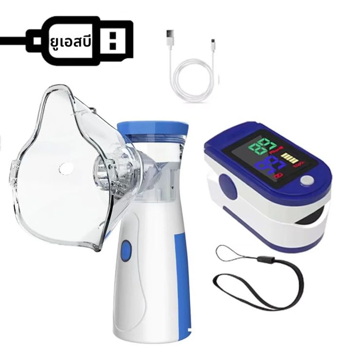 Atomizer Health Care ผลิตภัณฑ์ปลายนิ้ว Pulse เลือดออกซิเจน Nebulizer ...