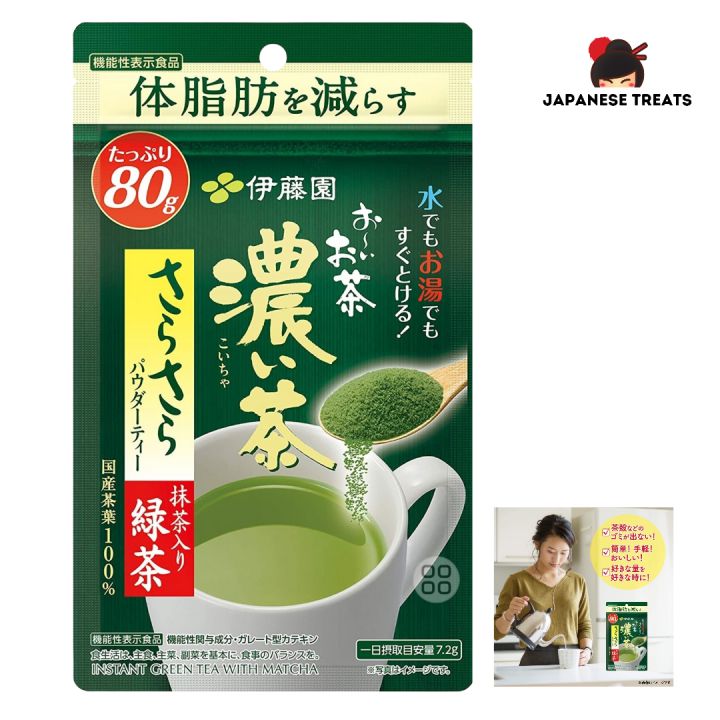 ITOEN DARK GREEN TEA (Reduces Body Fat) | Lazada PH