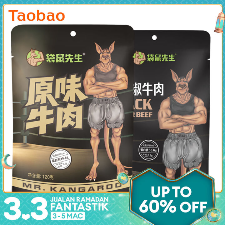 Mr. Kangaroo 120gx5 Bagged Original Flavor Black Pepper Fitness and Muscle Enhancement Instant ...