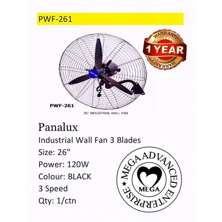 Panalux 26” Industrial Wall Fan 3 Blades PWF-261 | Lazada