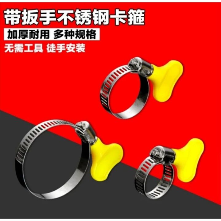 Klem Selang Gas LPG Kompor / Klem Selang Air Penguat Selang Anti Bocor ...