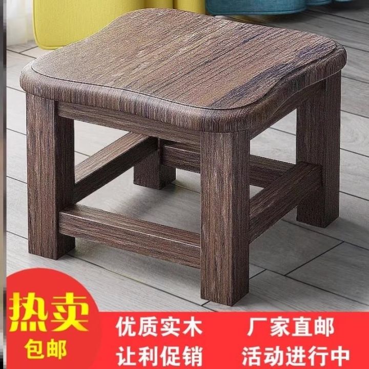 Durable Solid Wood Small Stool Indoor Home Living Room Shoe Changing ...