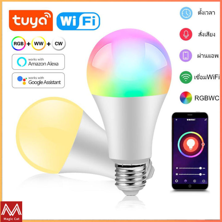 4PCS หลอดไฟ LED WiFi Smart LED Bulb Dimmable Lamp หลอดไฟอัจฉริยะ ปรับ ...