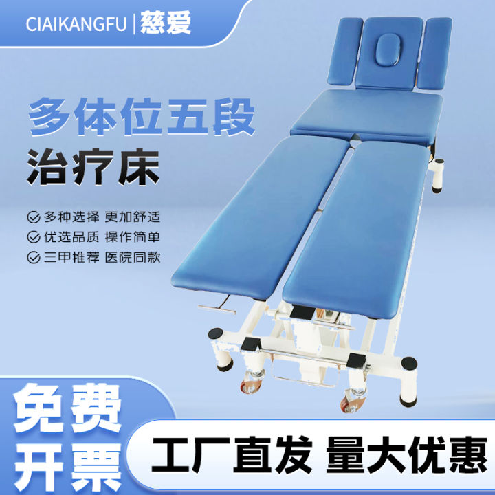 Five-Stage Electric Adjustable Adjustable Multi-Position PT Bed Medical ...