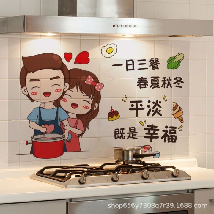 Kitchen oil-proof sticker cabinet stove hood ceramic tile wall sticker ...
