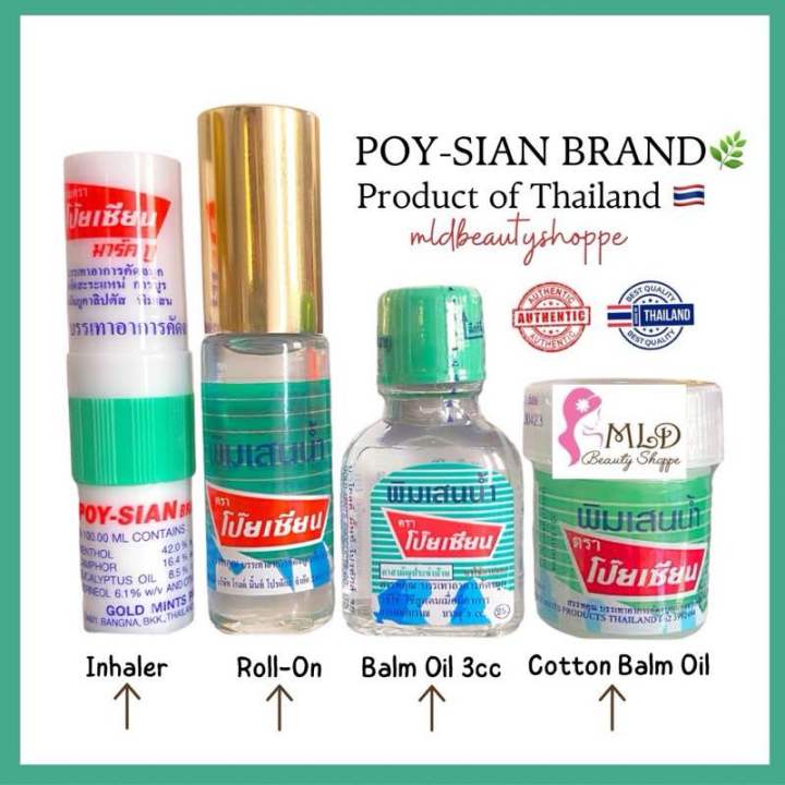 Original POY-SIAN Brand (Poy-Sian Roll-On, Inhaler, Cotton Balm-Oil ...