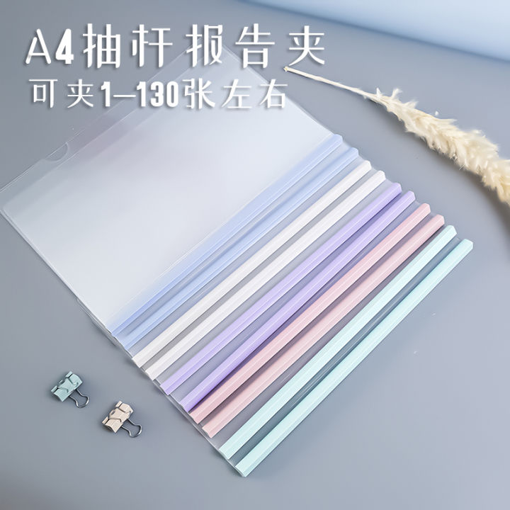 A4 Folder Slide Grip Report Cover Bar File Folder Transparent Book ...