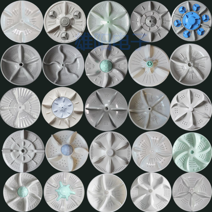 Full-Automatic Washing Machine Impeller Plate Water Blade Turntable ...